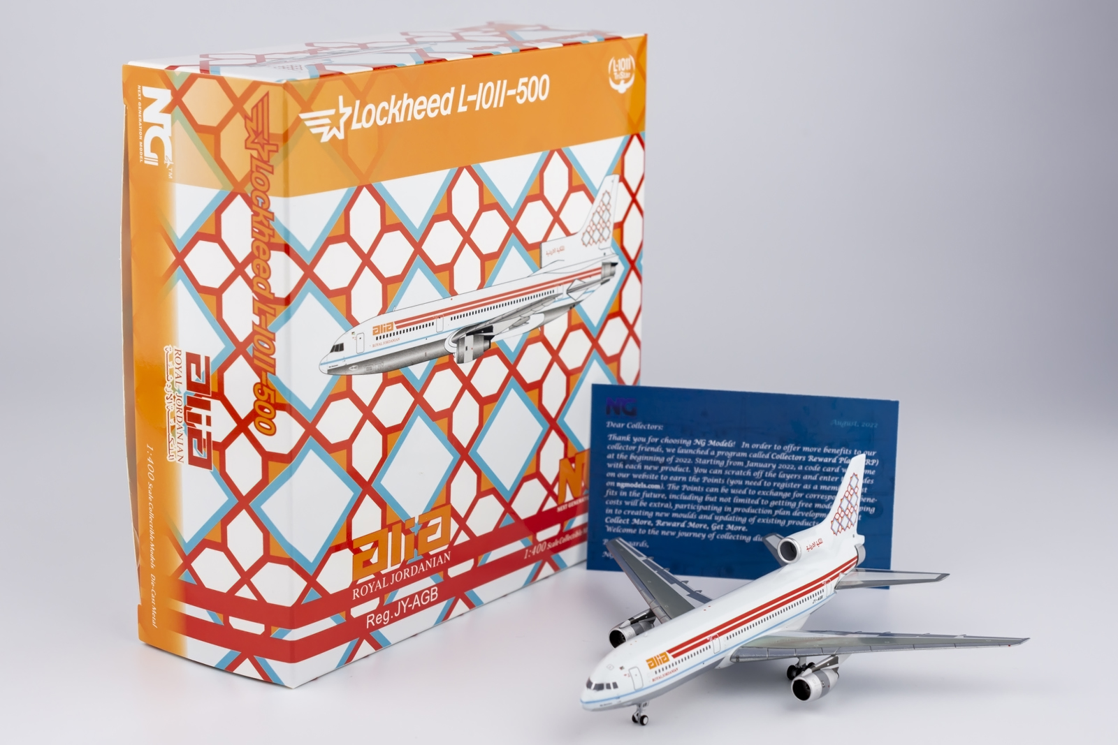 35017 (8).JPG | MAF - Model Airliner Forum