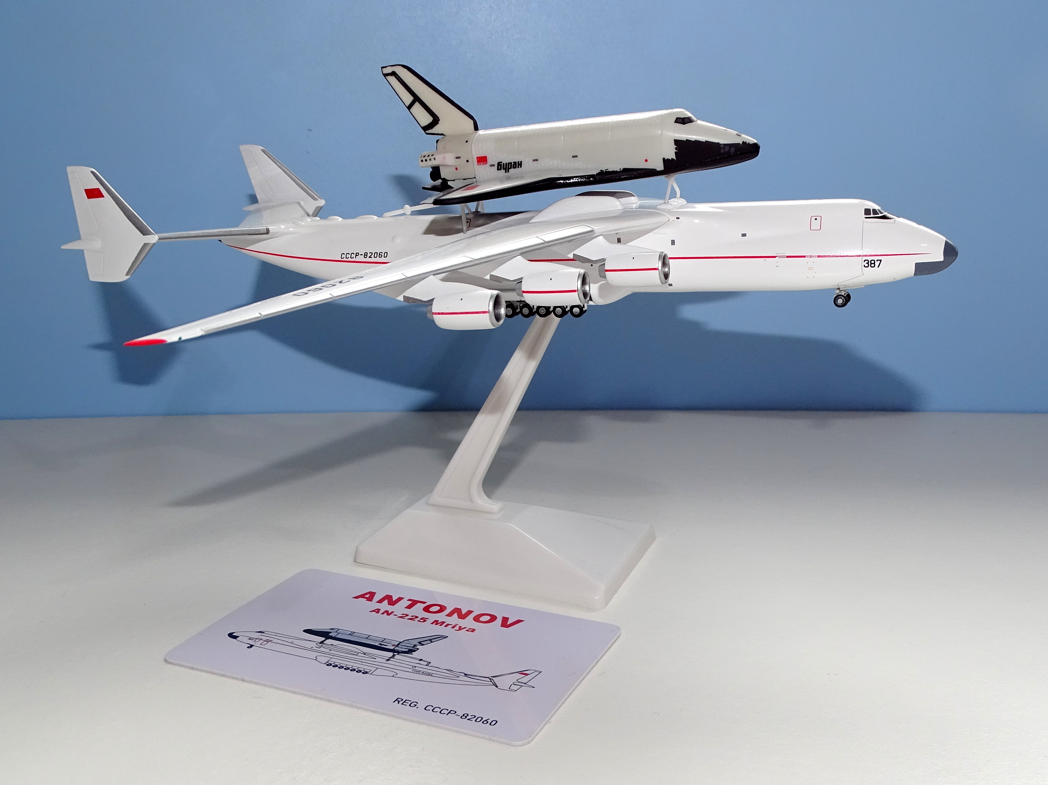 An-225_CCCP-82060_45.JPG | MAF - Model Airliner Forum