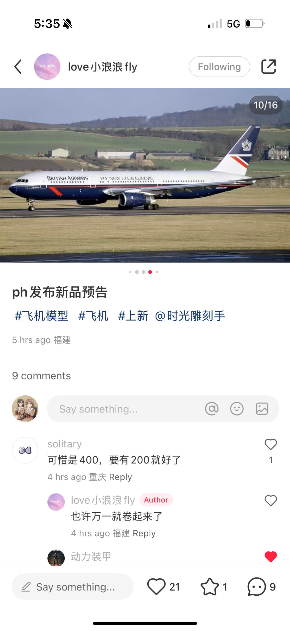 IMG_3771.png | MAF - Model Airliner Forum