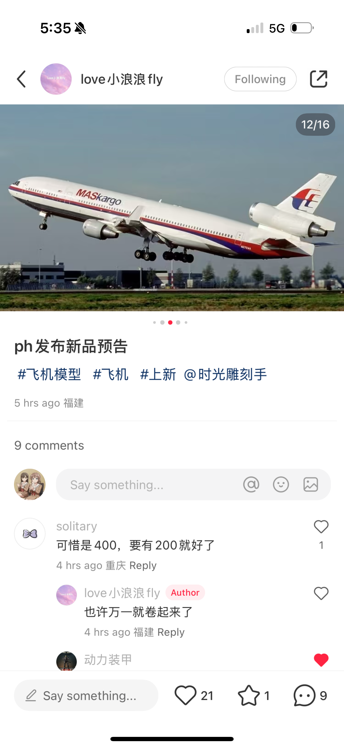 IMG_3773.png | MAF - Model Airliner Forum